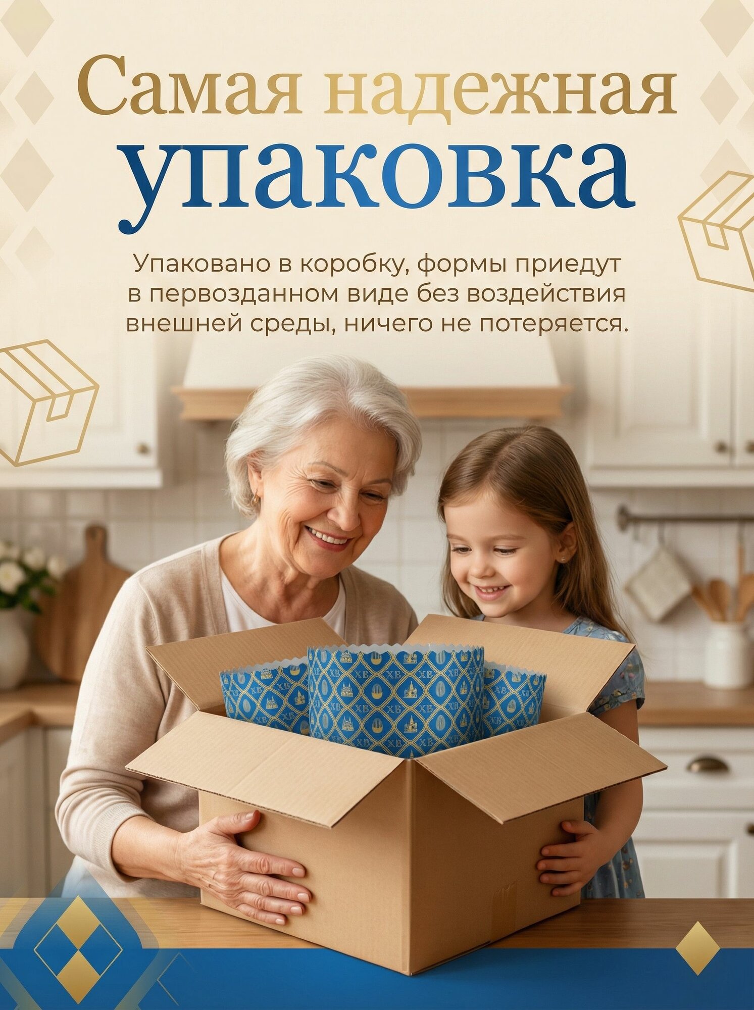Формы для куличей бумажные 20 шт , формы для выпечки Пасхи — фото 1