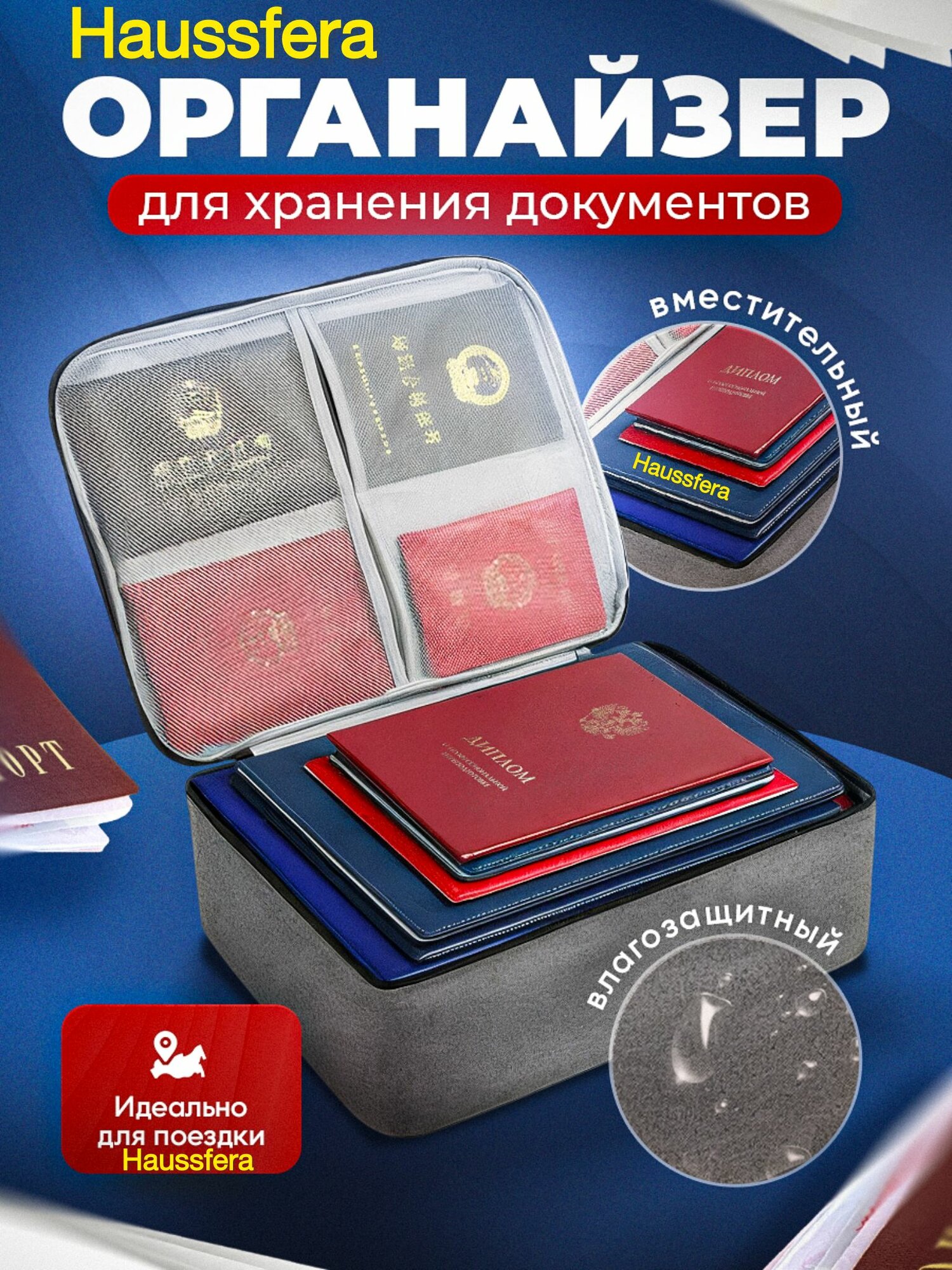 Органайзер для документов А4 семейный с кодовым замком, папка для хранения бумаг и паспортов, дорожная сумка-контейнер для дома и путешествий, черный