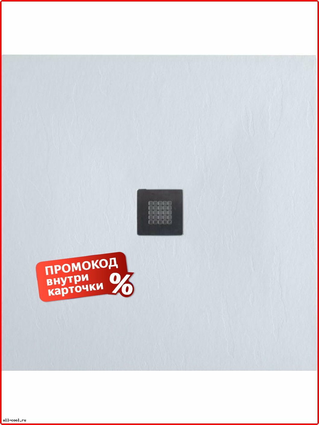 Поддон для душа Allen Brau Alessandro 100x100 низкий, литьевой мрамор, квадратный, белый