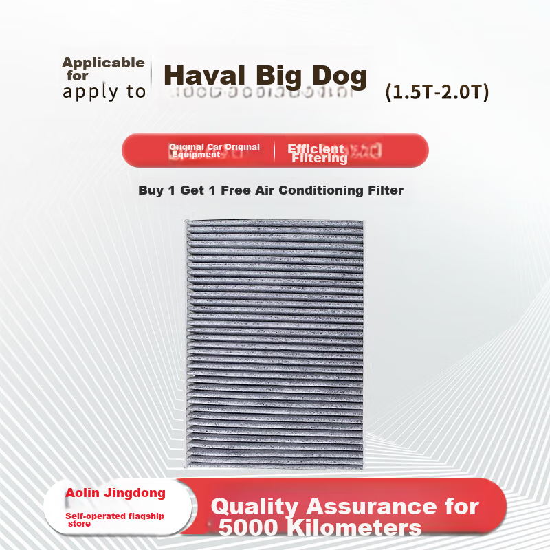 Фильтр кондиционера Aolin для Haval Big Dog 2020-2024 гг. 1.5T/2.0T гибрид Цвет：Фильтр кондиционераРазмер：Haval Big Dog