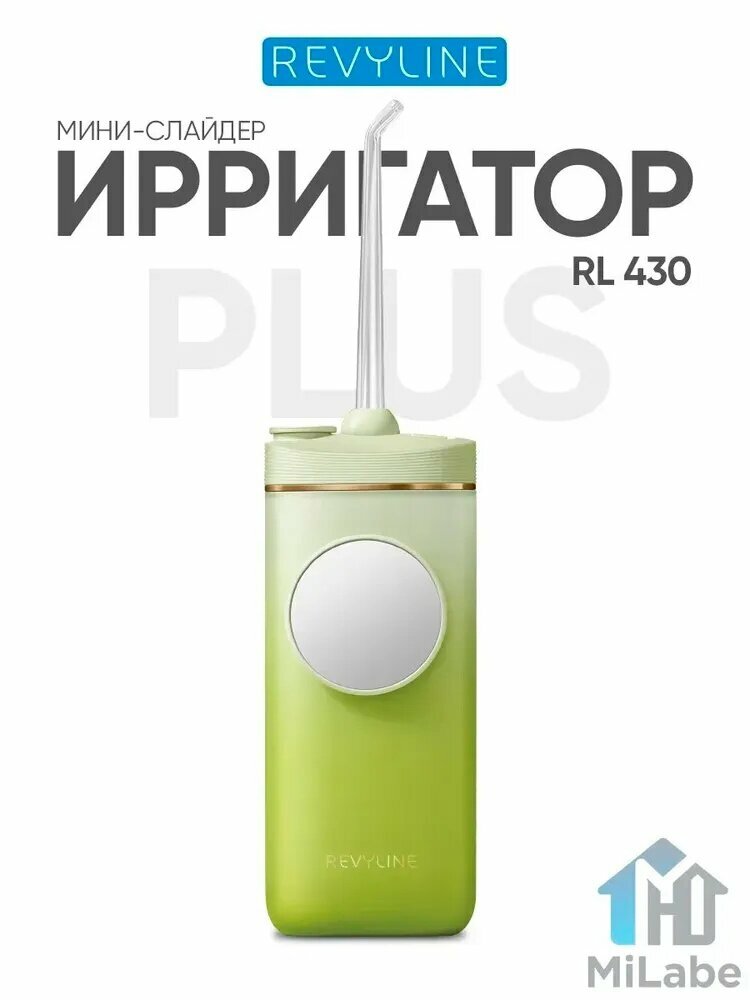 Ирригатор для зубов Ревилайн RL 430 Plus, слайдер