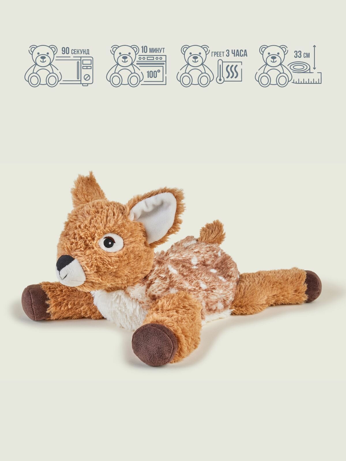 Грелка с растительным наполнителем Warmies Олененок Бэмби, 800г, мягкая игрушка для сна