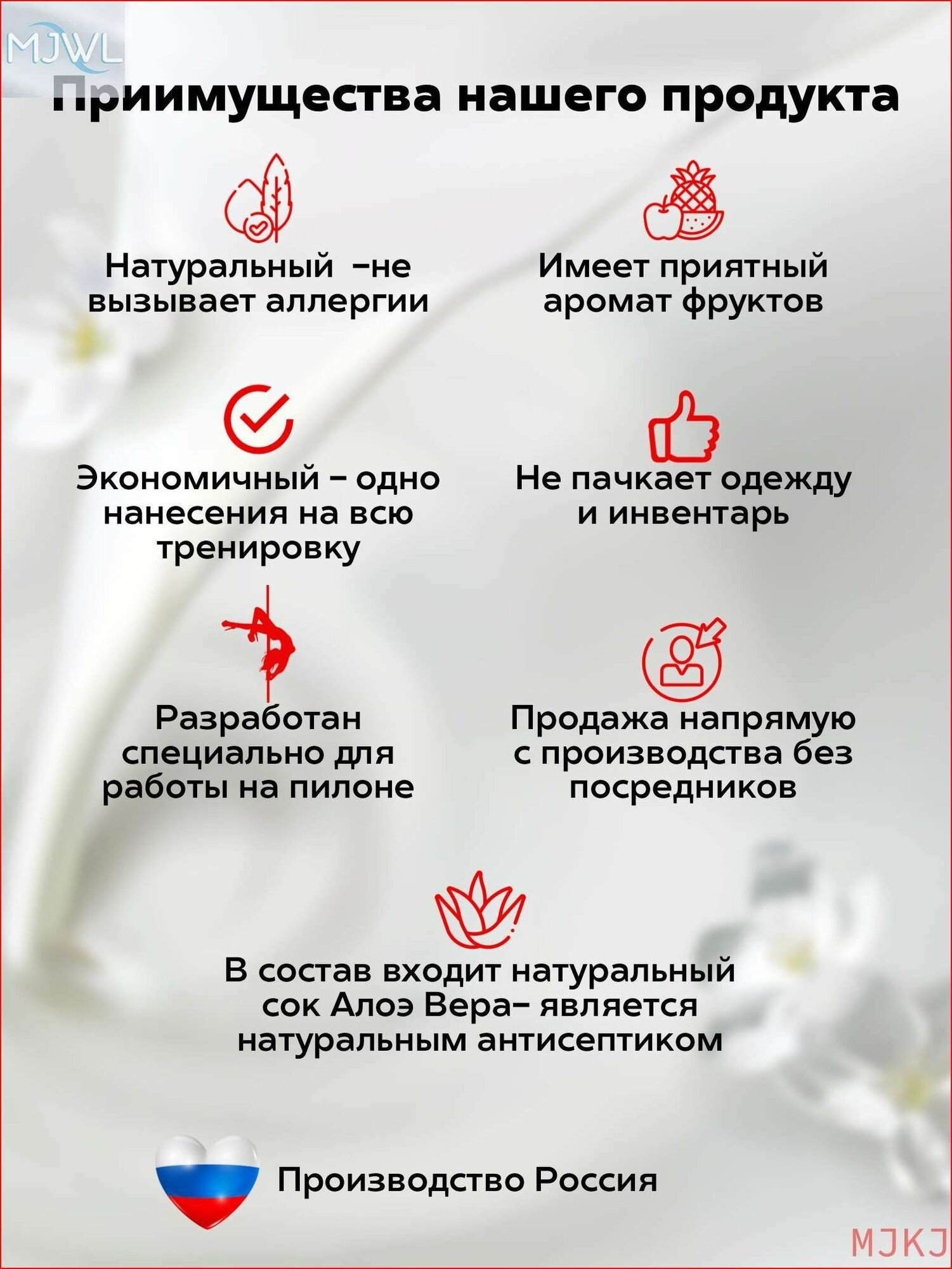 Жидкий магний для палки, бодибилдинга, кроссфита, пауэрлифтинга, скалолазания, гимнастики, фитнеса, турников DY DRY HANDS 100 мл