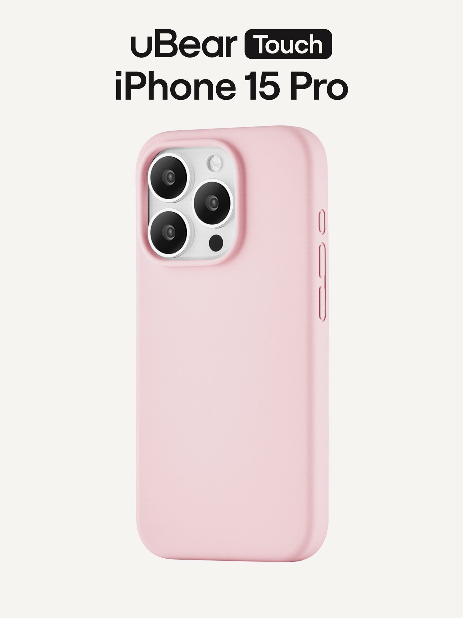 Чехол на iPhone 15 Pro uBear Touch Mag Case, магнитный, софт-тач