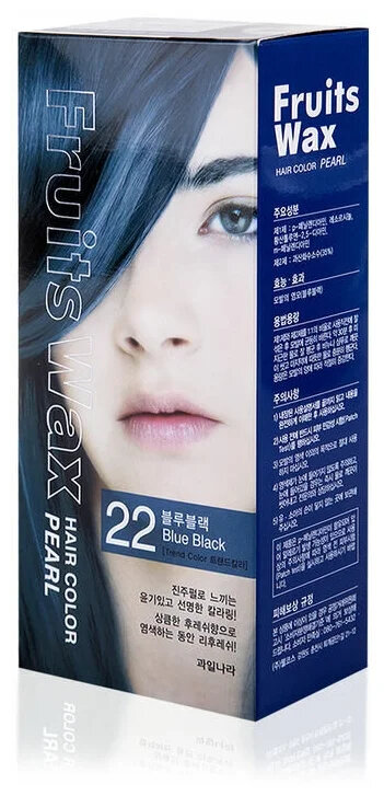 Гель-краска на фруктовой основе для волос Welcos (Вэлкос) Kwailnara Fruits Wax Pearl Hair Color #22, Blue Black, 60 мл