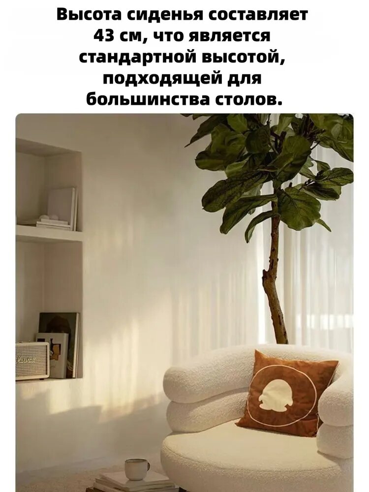 Стул, 1 шт. Бежевый, Текстиль, 67x55x67 см, Мягкий и роскошный, Минимализм — фото 1