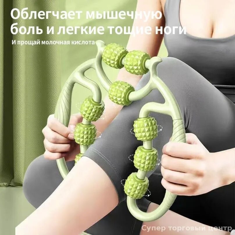 Эксклюзивный массажный ролик