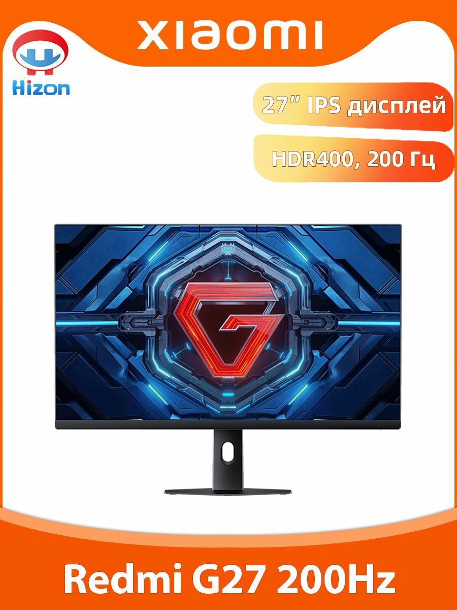 Xiaomi 27" Монитор Redmi G27 200 Гц (P27FDA-RG) 1 мс GTG HDR 400 AdaptiveSync TÜV (G27 200Hz), IPS, 1920x1080, 200 Гц, черный матовый, шоколадный