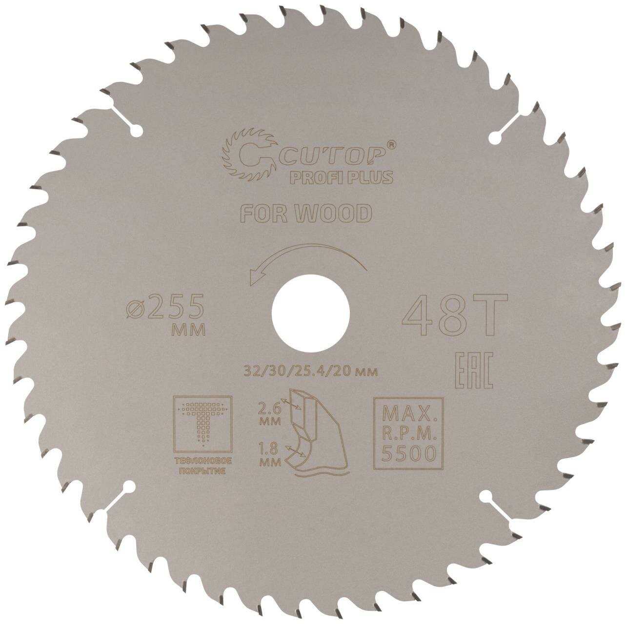 Диск пильный по дереву с тефлоновым покрытием 48Т, cutop profi plus, 255 х 1,8/2,6 х 32/30/25,4/20 мм