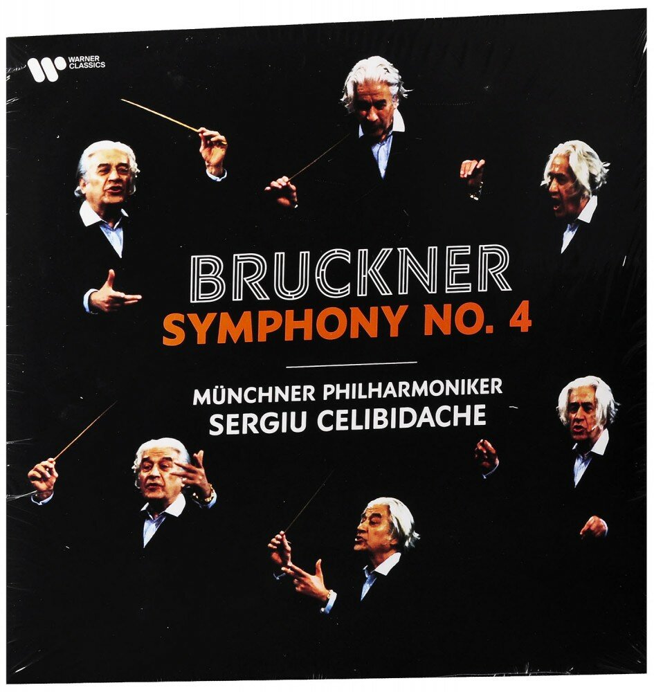 Виниловая пластинка Münchner Philharmoniker, Celibidache, Sergiu. Bruckner Symphony No. 4 Romantic (2 LP, винил, че