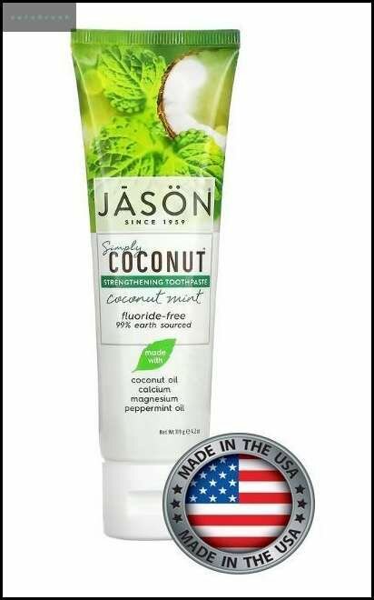 Зубная паста