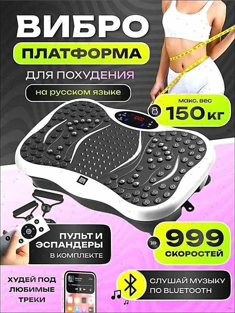 Вибротренажер FM-FM_2435768187-hv9hD-rfXq