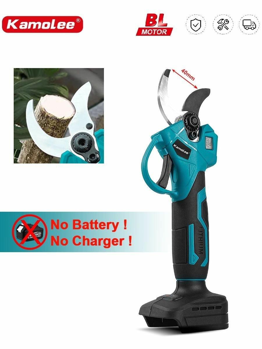 Kamolee Секатор аккумуляторный садовый с Без акб . Электросекатор для сада и огорода. Секатор электрический.