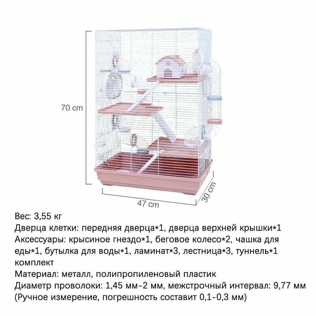 Клетка для животных — фото 1