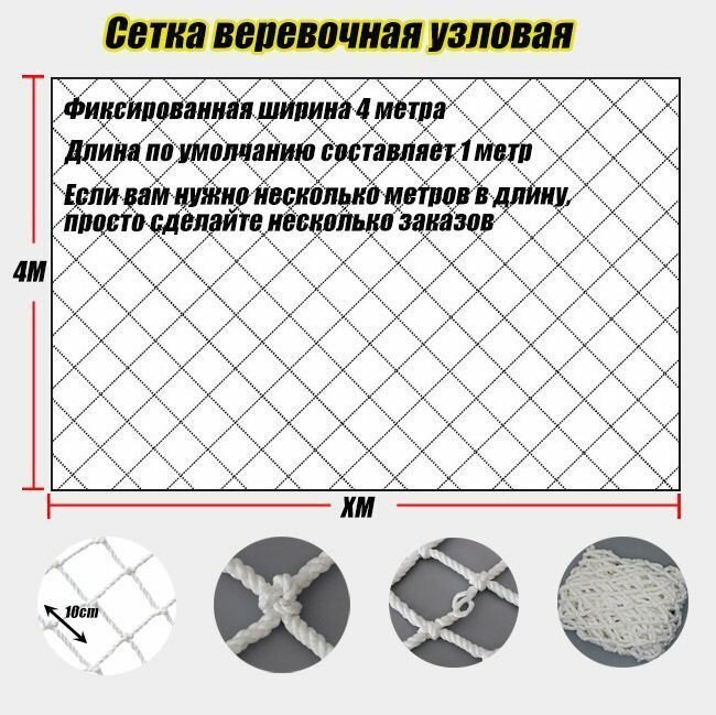 Аварийное ограждение