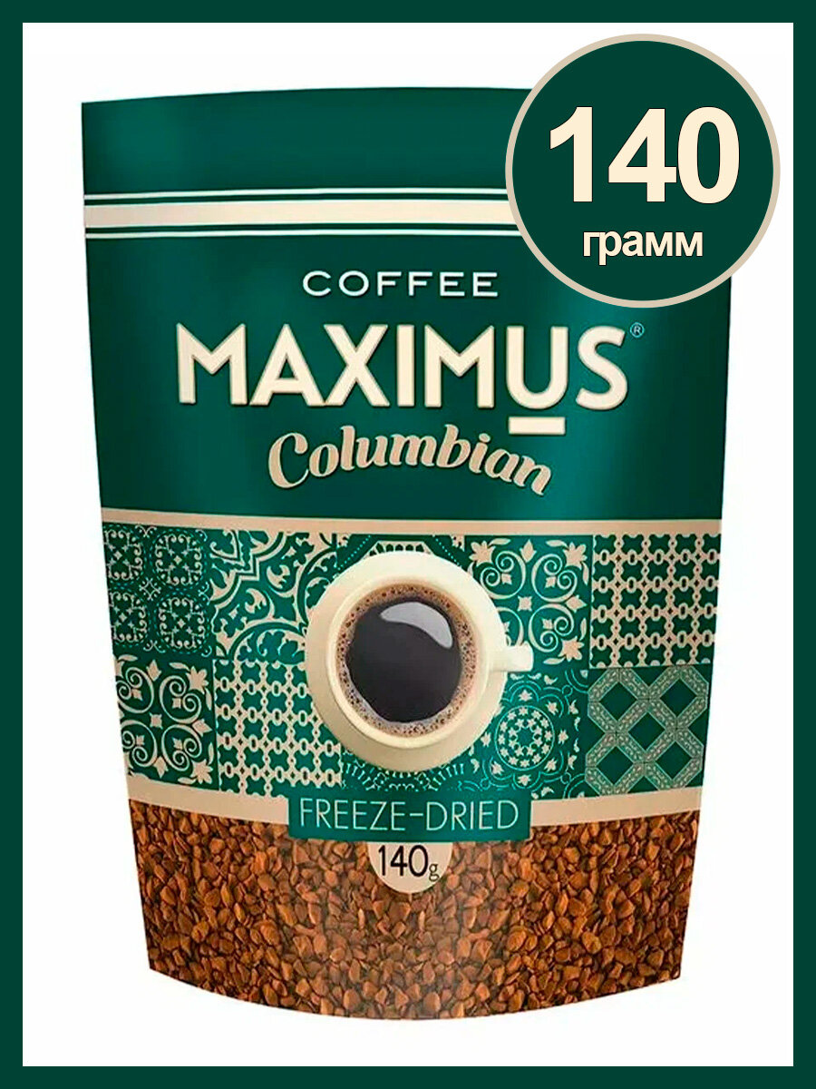 Maximus Columbian натуральный растворимый сублимированный кофе, 140 гр