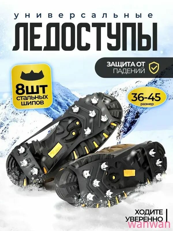 Аксессуары для лыж и сноубордов