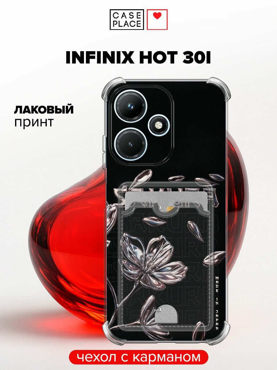 Чехол на Infinix Hot 30i (Инфиникс Хот 30i) с картой и принтом sakura
