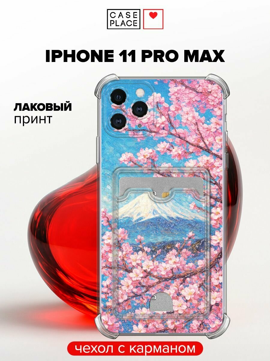 Чехол на Apple iPhone 11 Pro Max (Айфон 11 Pro Max) с картой и принтом Фудзияма и цветение сакуры