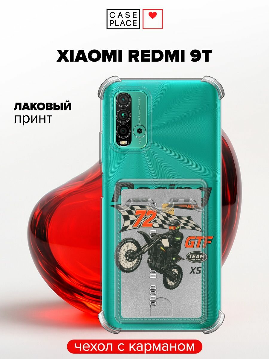 Чехол на Xiaomi Redmi 9T (Редми 9Т) с картой и принтом Racing