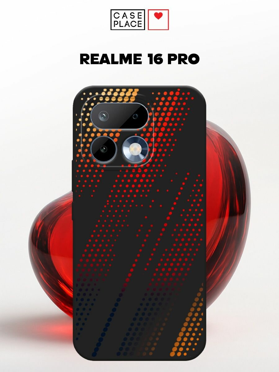 Черный матовый чехол на Realme 16 Pro / Реалми 16 Про с принтом Точечный градиент