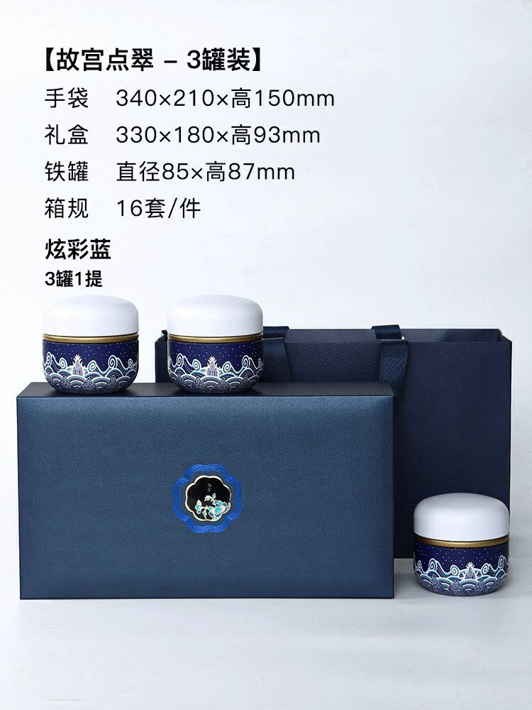 Новая подарочная коробка для чая, пустая подарочная коробка, черный чай, упаковочная коробка для чая Байхао Иньча, универсальная подарочная коробка, подарок для джентльмена.