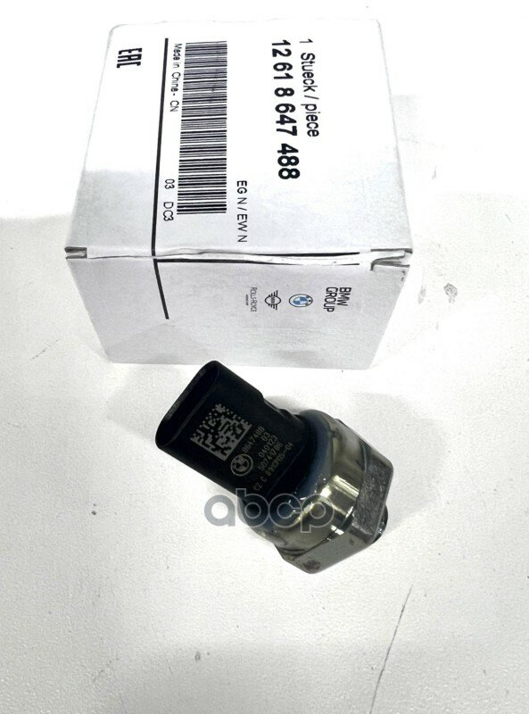 Датчик давления масла [ORG] BMW арт. 12618647488