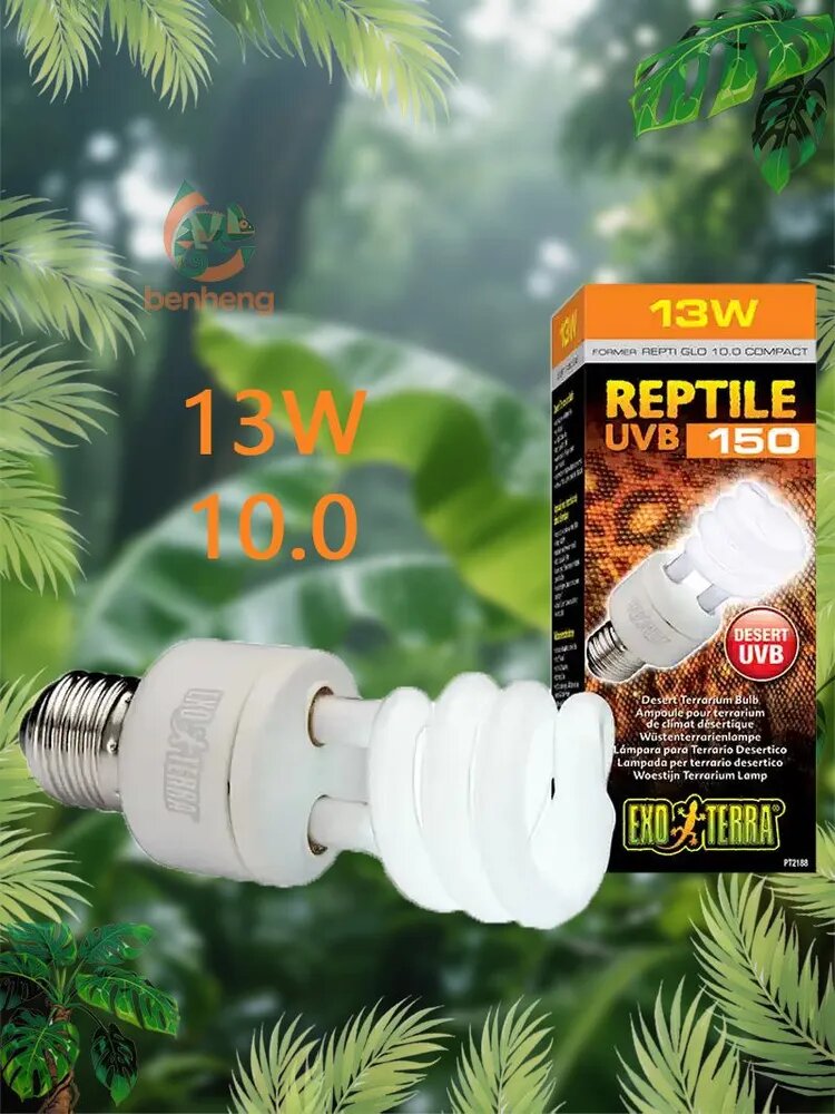 Лампа с УФ для пустынных террариумов - Exo-Terra Reptile UVB150 - 13 Вт