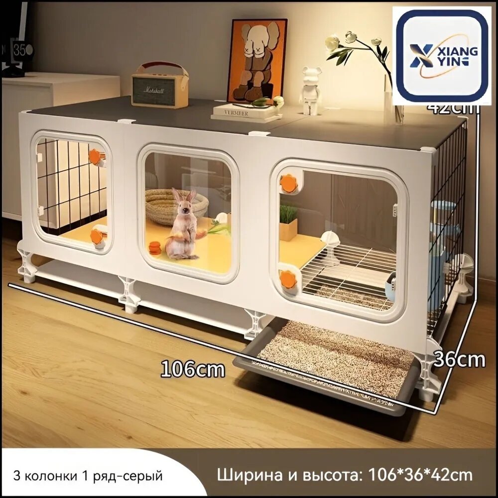 Просторная клетка 106x36x42 см для грызунов, включая премиум морскую свинку-. Surprise