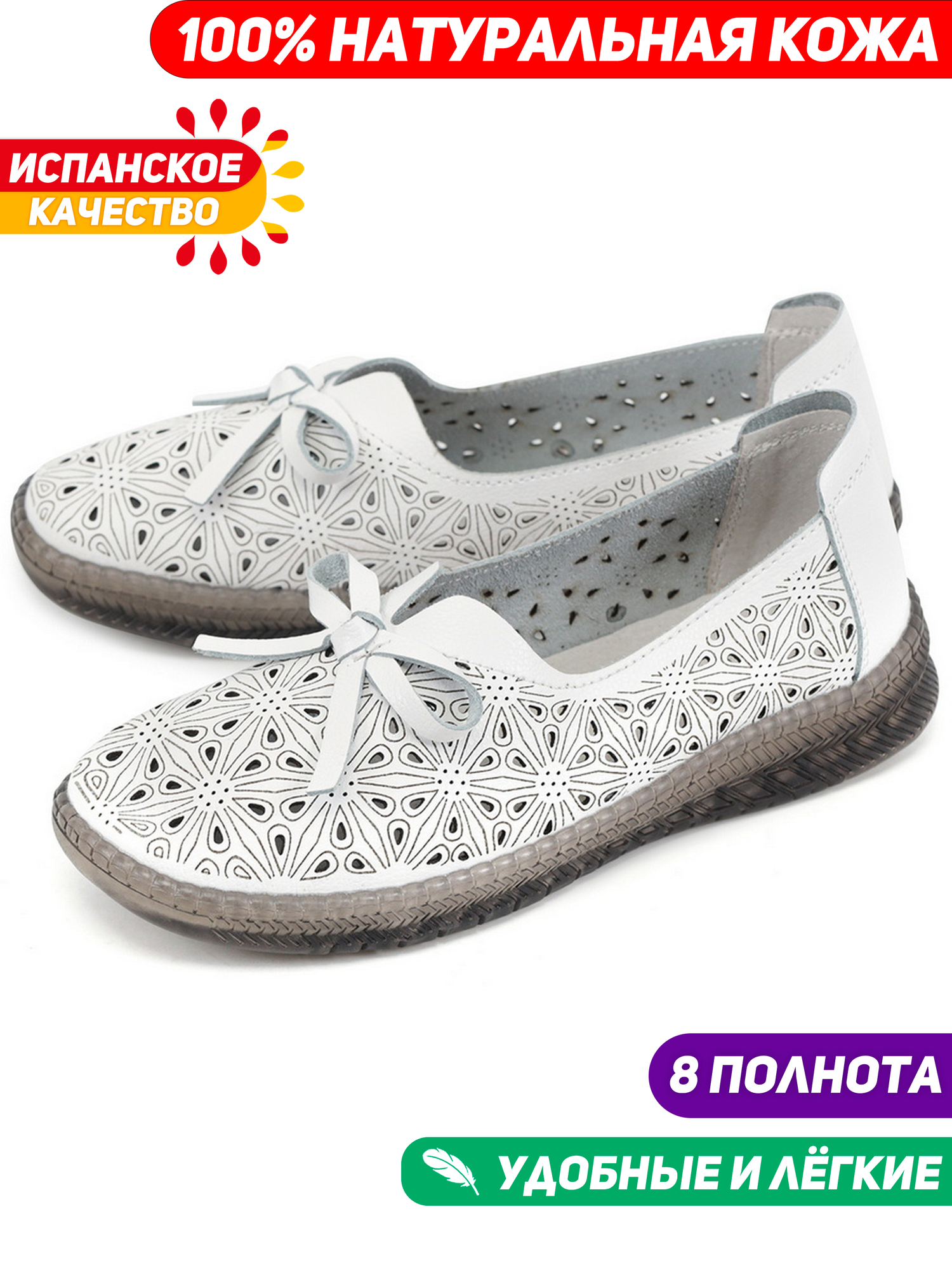 Туфли лодочки натуральная кожа 