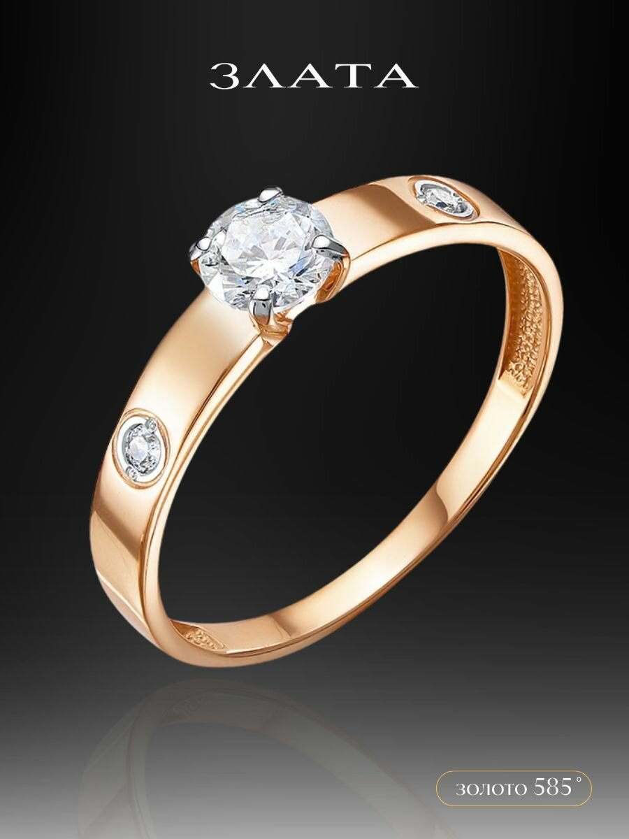 Кольцо широкое, красное золото, 585 проба, родирование, фианит