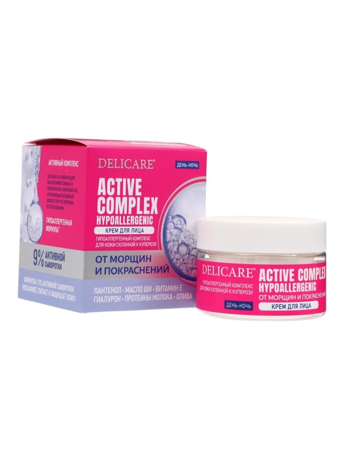Крем для лица против покраснений Delicare, 50 мл