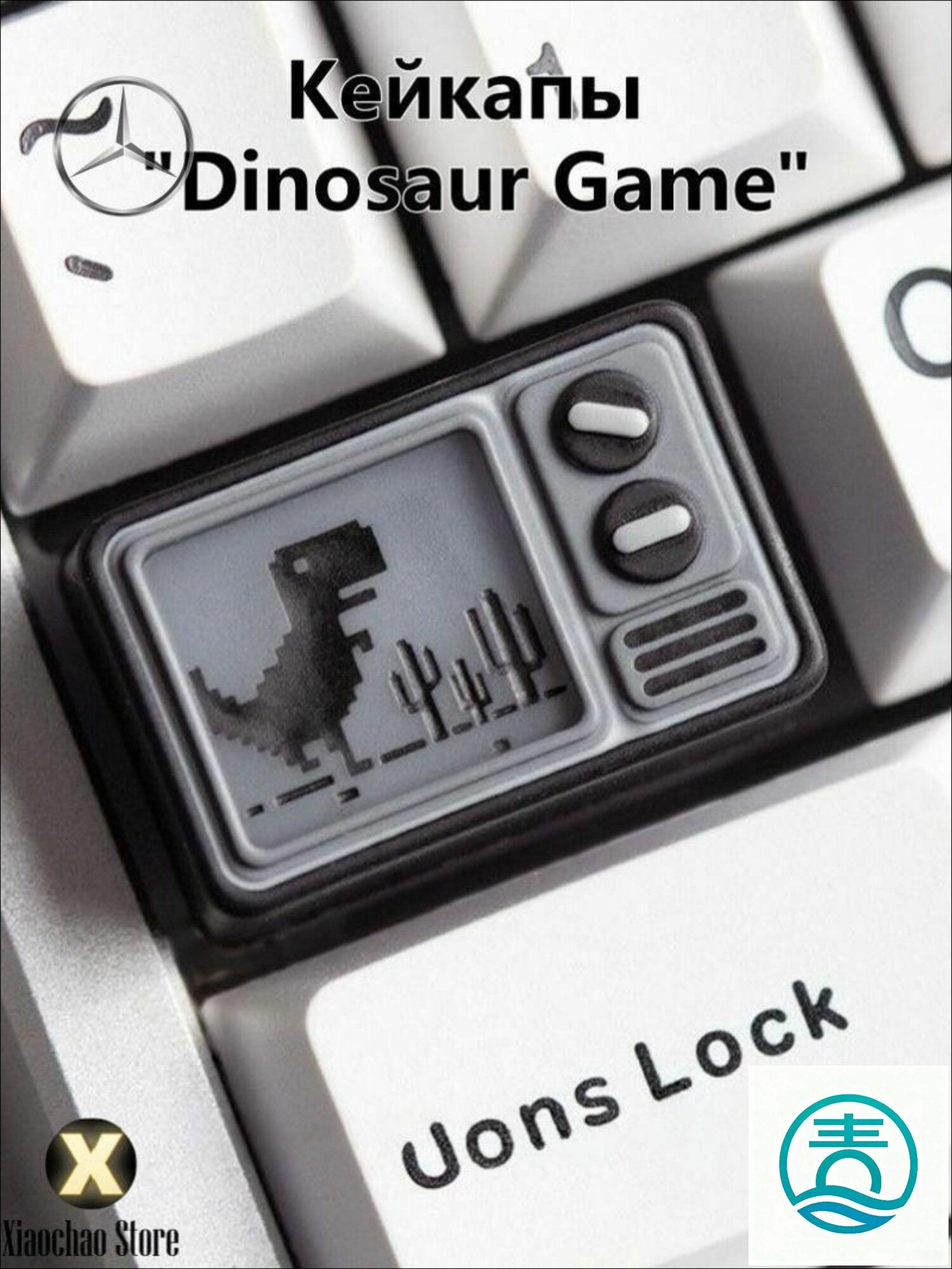 Кастомный кейкап для Tab в виде ретро-телевизора с игрой Dinosaur Game