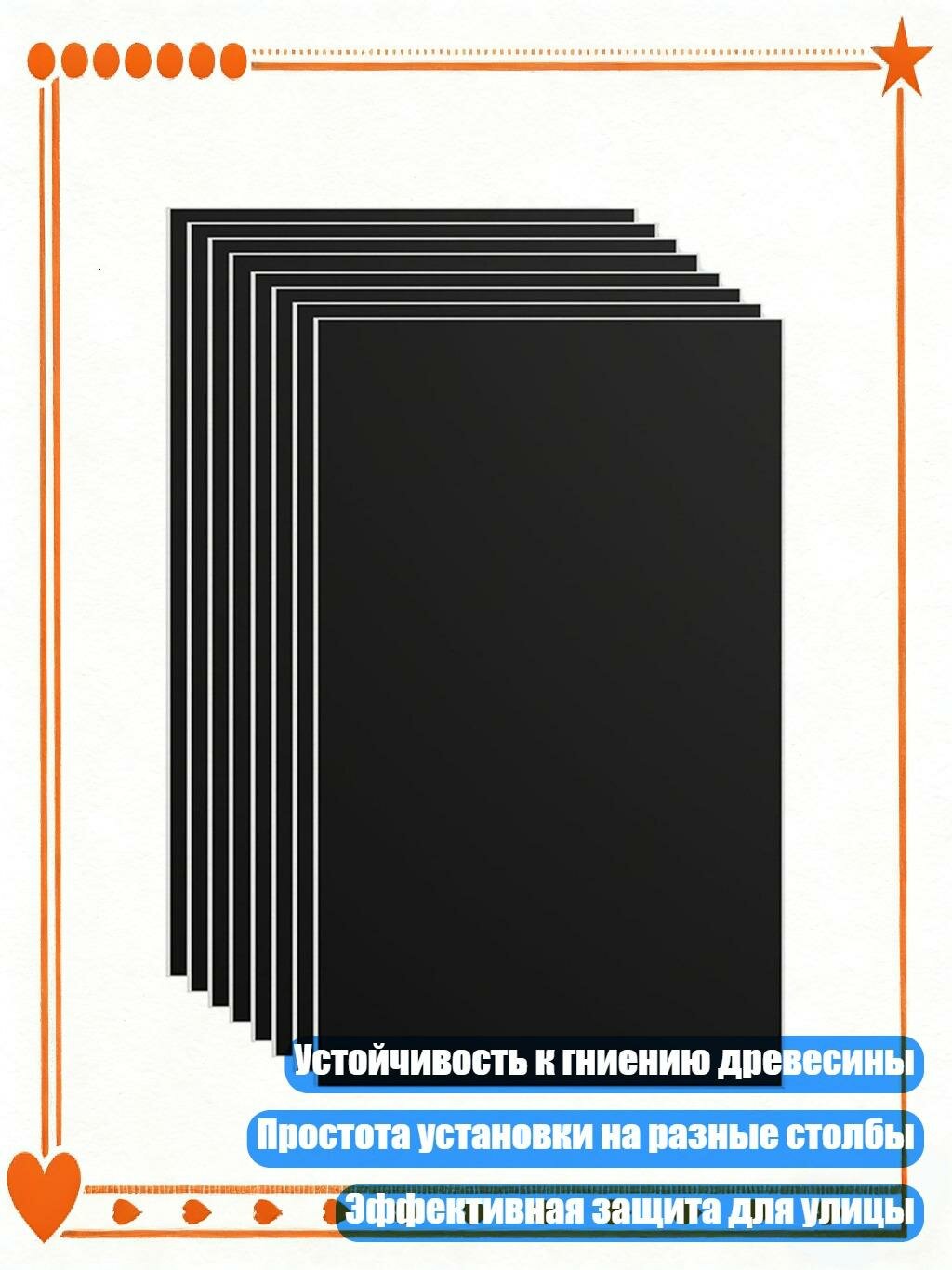 Деревянные защитные гильзы для столбов забора (8 шт.)