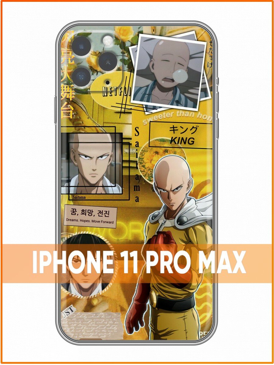 Чехол для Iphone 11 Pro Max с принтом Аниме One Punch (Айфон 11 Про Макс)