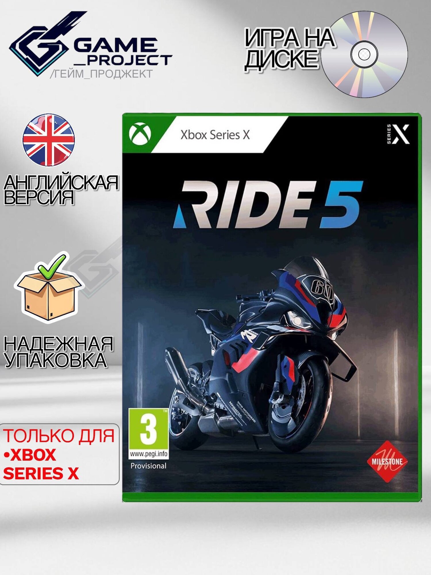 Игра Ride 5 , для Xbox Series X , Blu-ray, Английская версия
