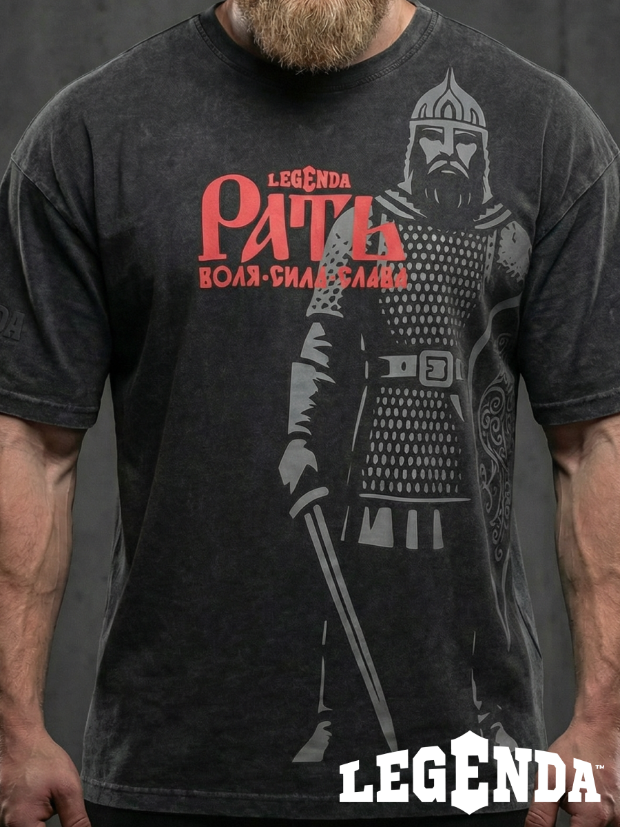 Футболка спортивная