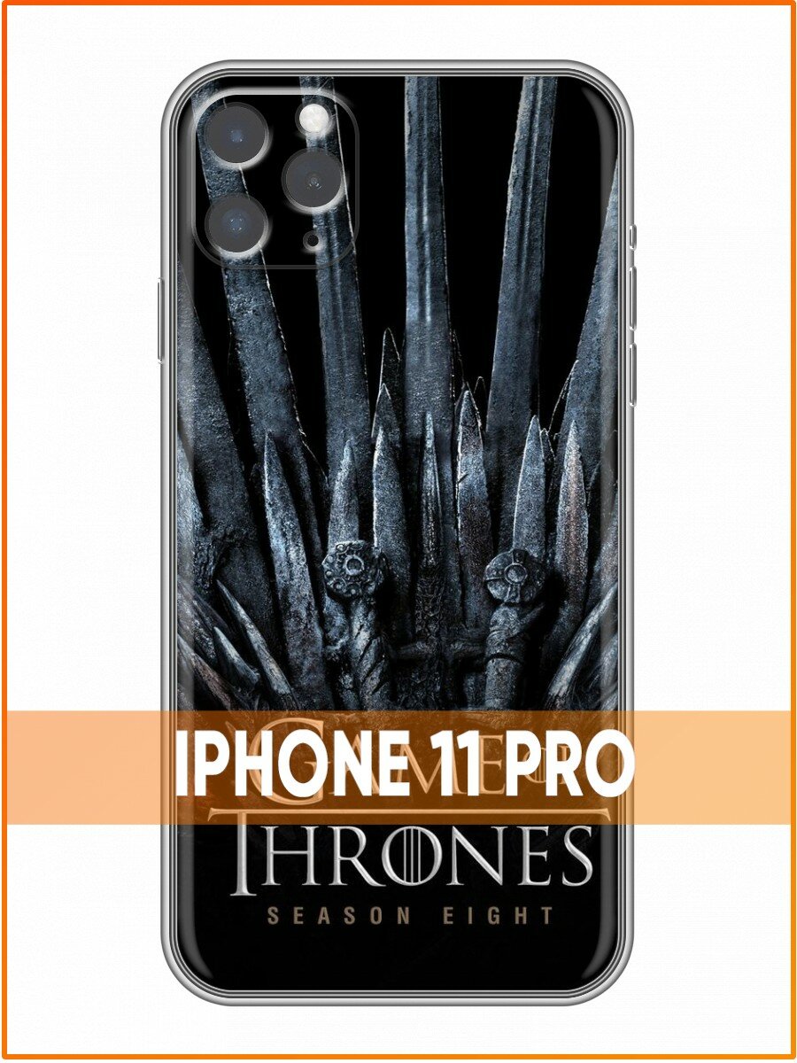 Чехол для Iphone 11 Pro с принтом Игры Престолов (Айфон 11 Про)