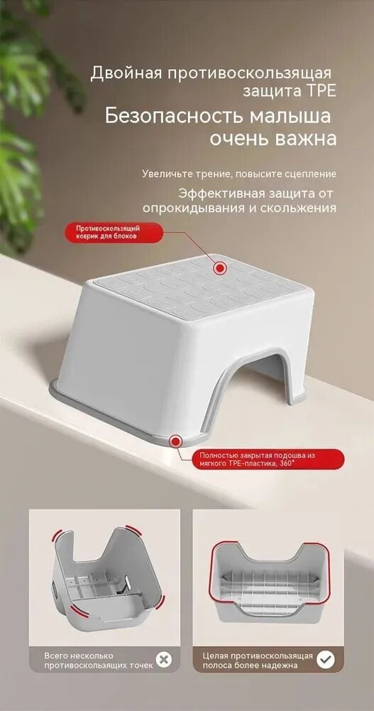 Детский стул,25х1х33см — фото 1