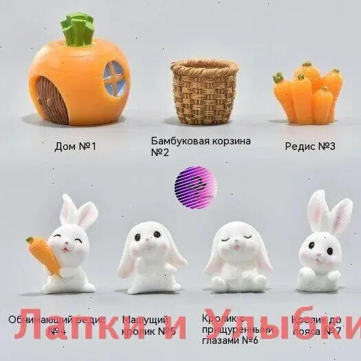 Интерьерное украшение