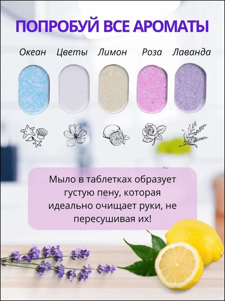 Твердое мыло — фото 1