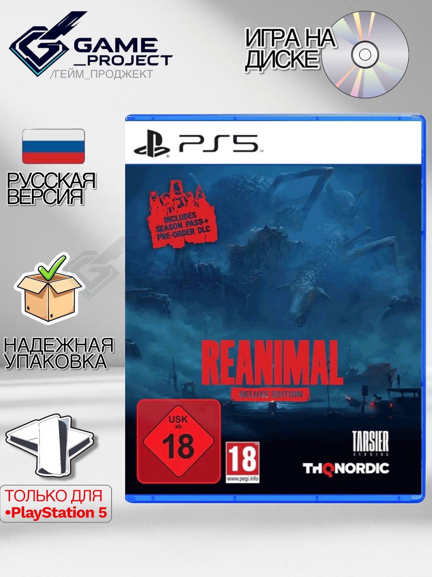 REANIMAL Deluxe Edition , для PlayStation 5 , Blu-ray , Русская версия