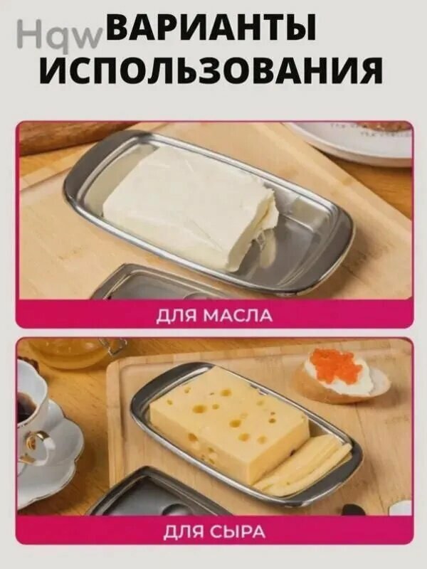 Масленка, сырница — фото 1