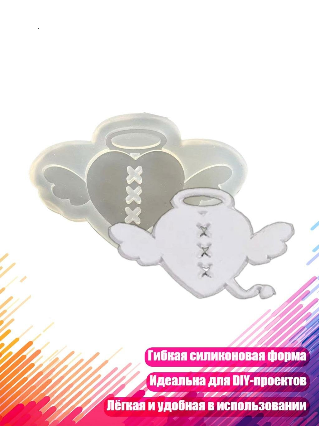 Силиконовая форма «Крылья ангела», A