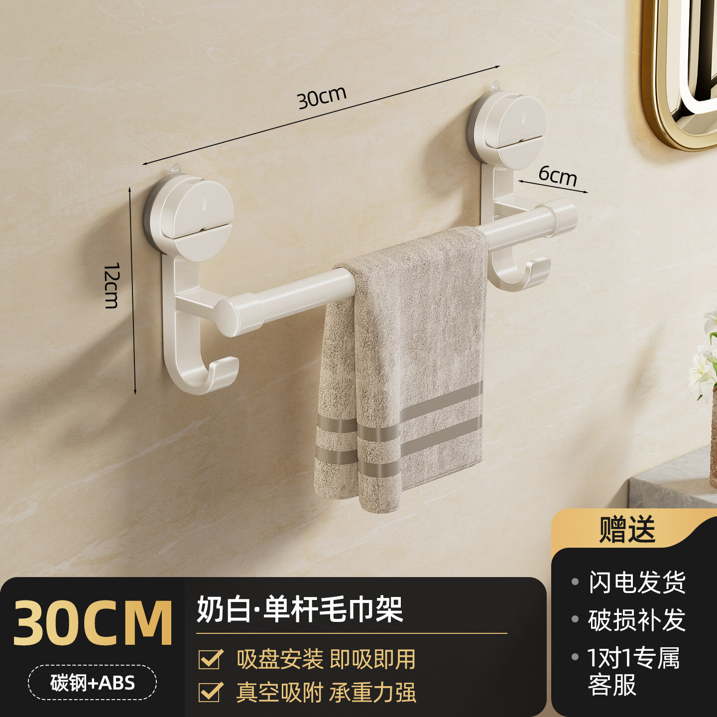 Держатель для полотенец на присоске для ванной комнаты, без сверления, в кремовом стиле, настенная полка для хранения, подвесная штанга, настенная полка для ванной.
