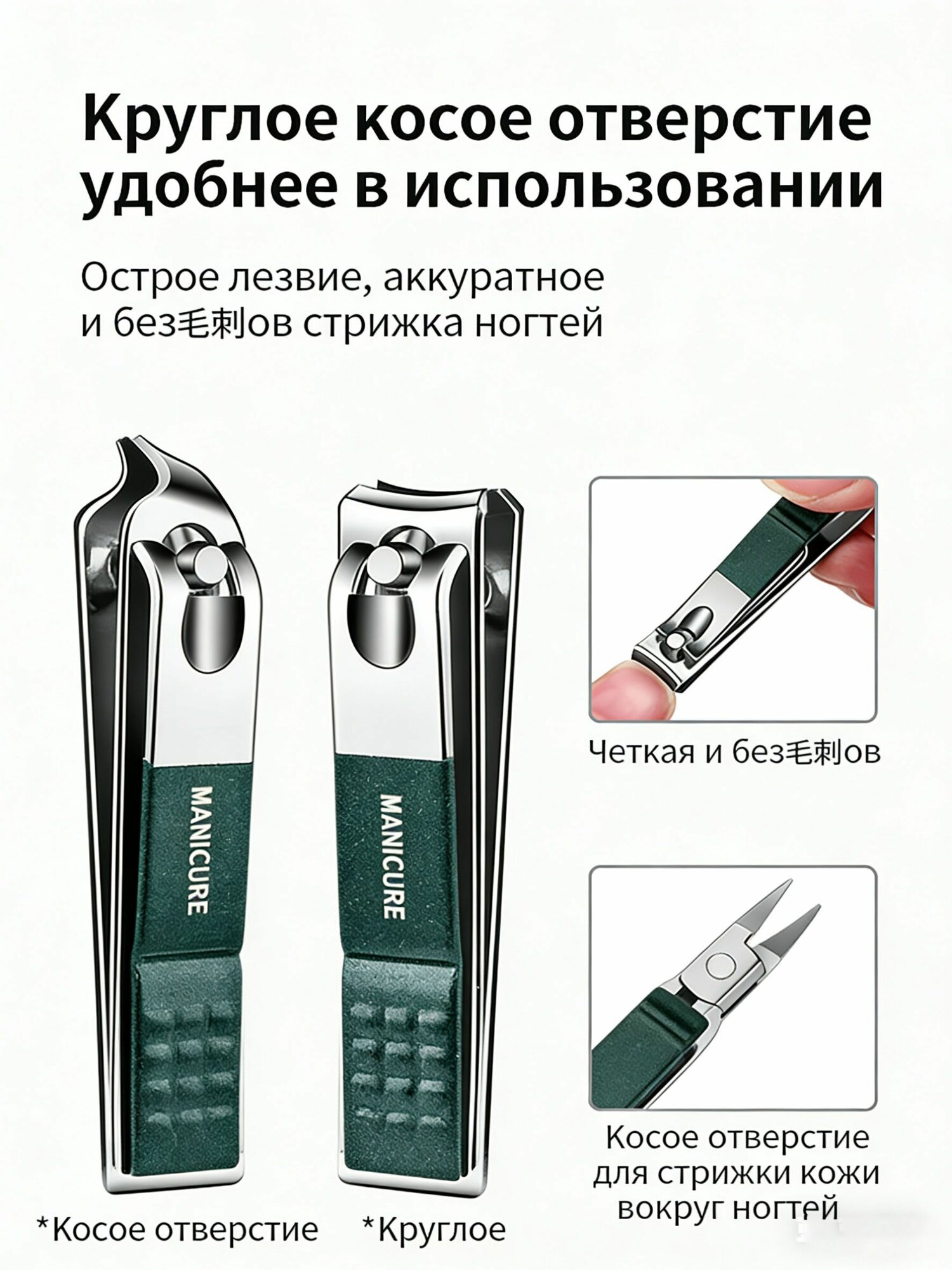 Manicure & Pedicure Tool Kit — фото 1