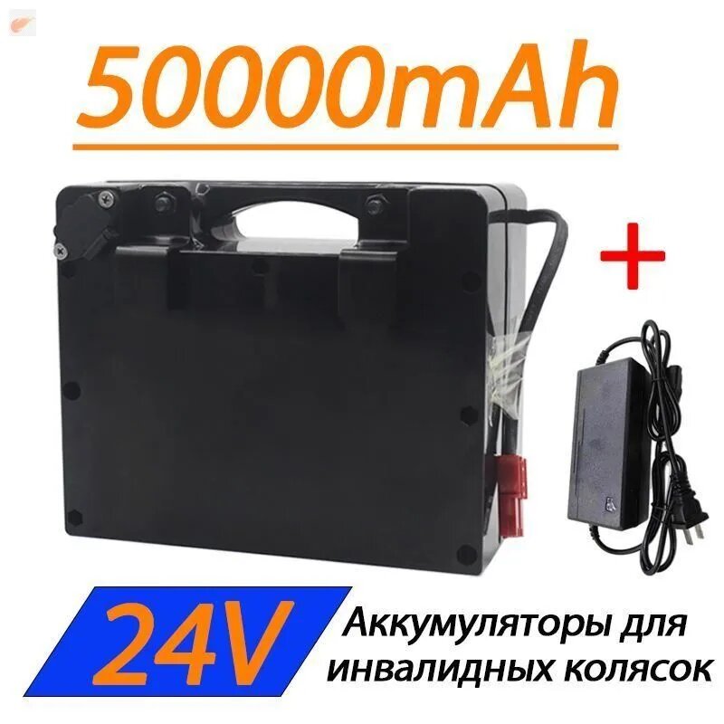 Комплектующие для инвалидной коляски