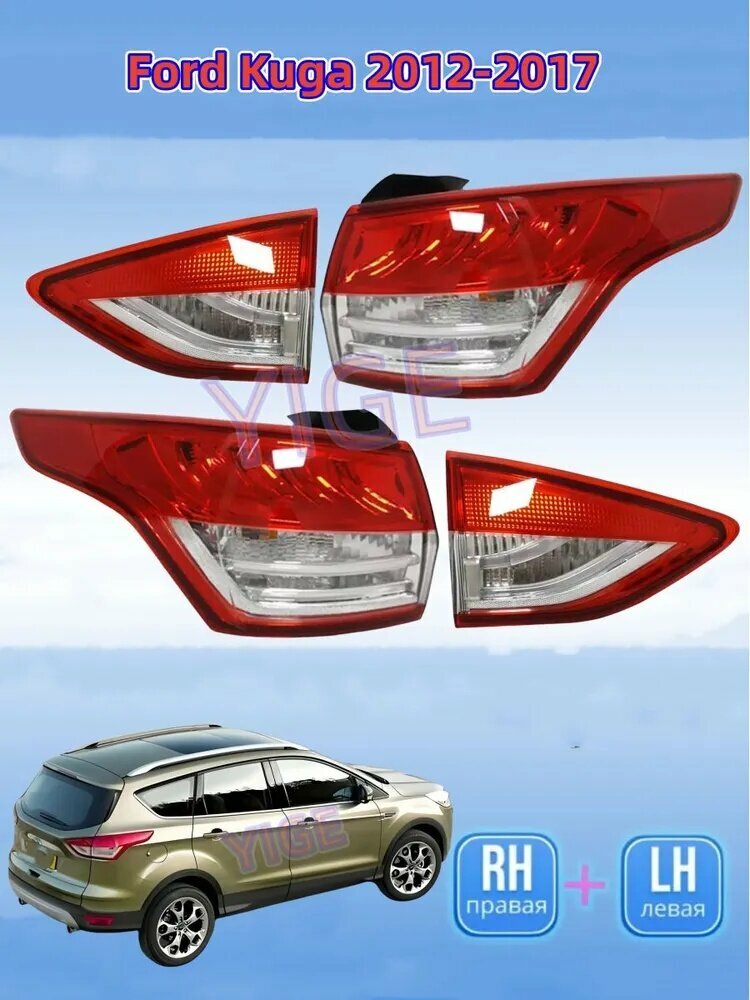 YIGE Фары автомобильные, 4 шт, арт. DV45-13404-AF DV45-13405-AA