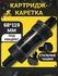 Каретка Kenli 68*119 мм под квадрат стальные чашки для горного велосипеда