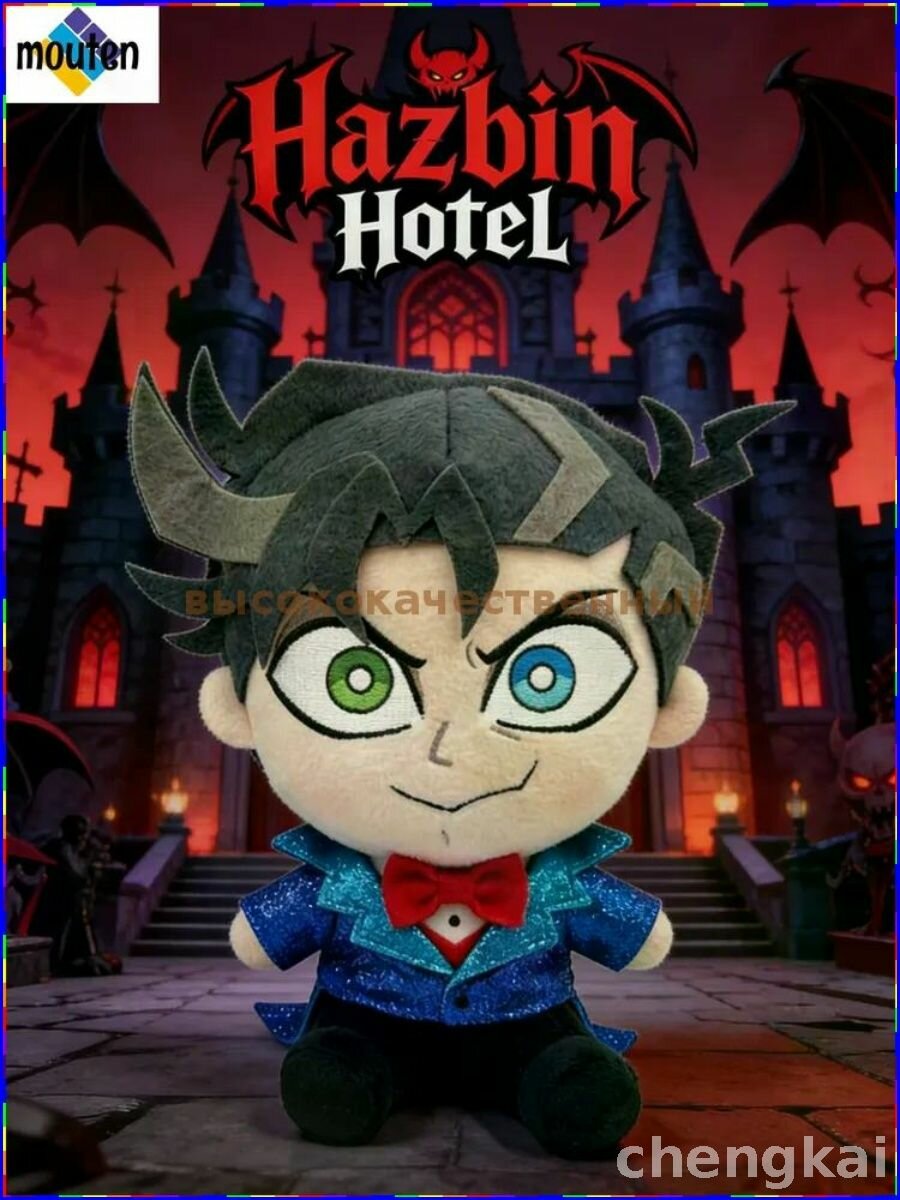Эксклюзивный плюшевый персонаж Аластор и Винсент из Hazbin Hotel в человеческом облике, высота 25 см